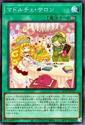 QCCP-JP157 魔式甜點沙龍