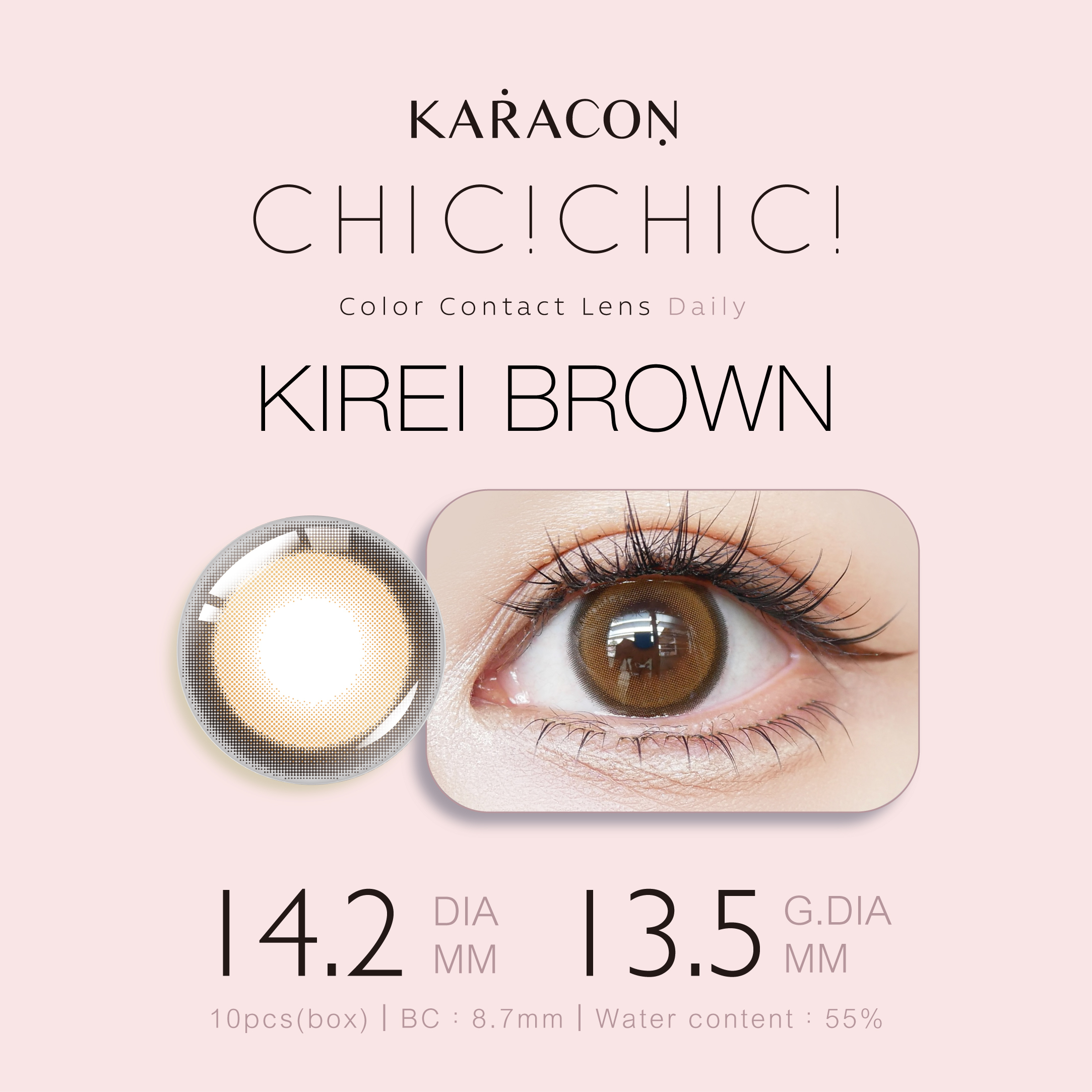KARACON CHIC! CHIC! 55% 1Day #19 Kirei brown 10pcs/box