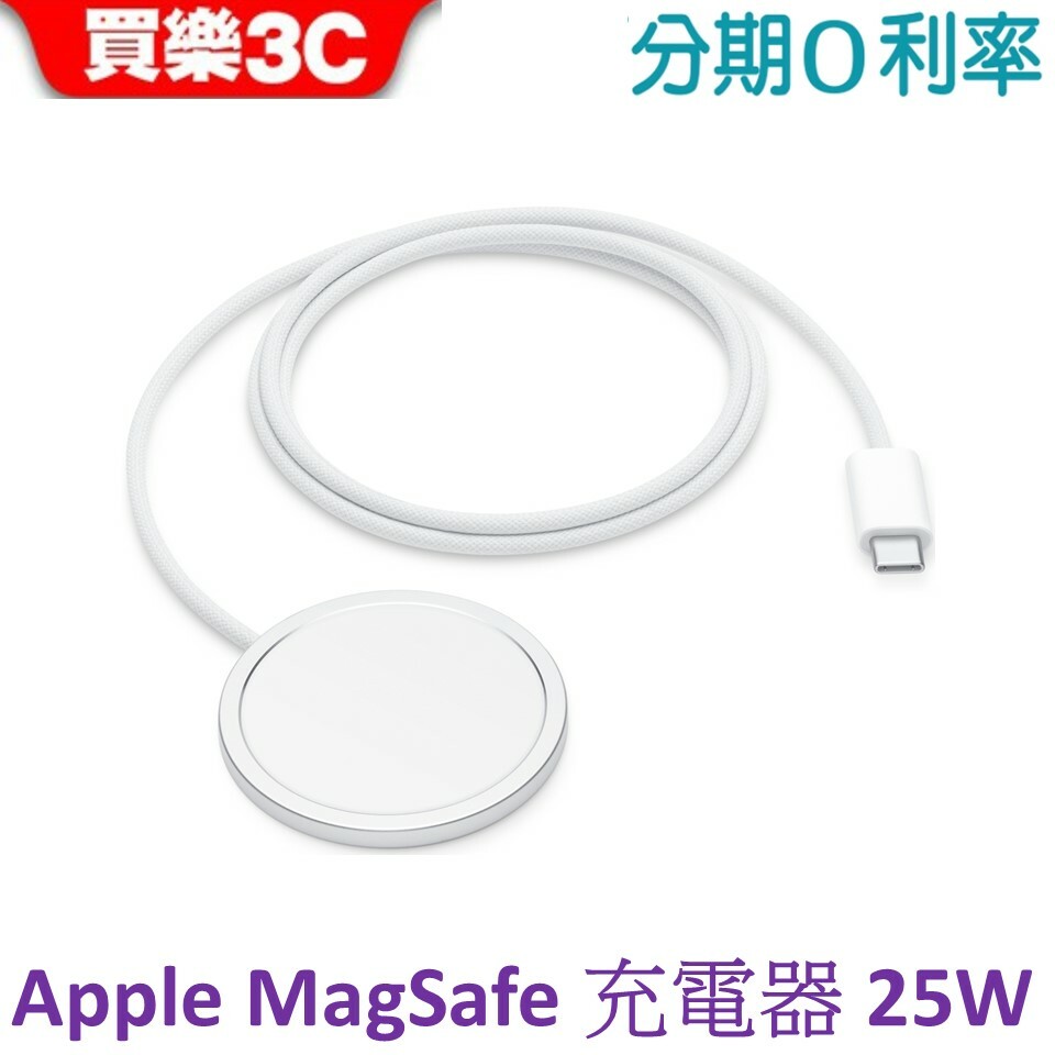 APPLE MagSafe 充電器 (1公尺/2公尺) A2580 A3250 無線充電板 2024