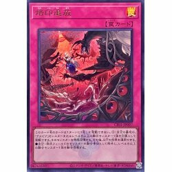 CF01-JP097 烙印追放