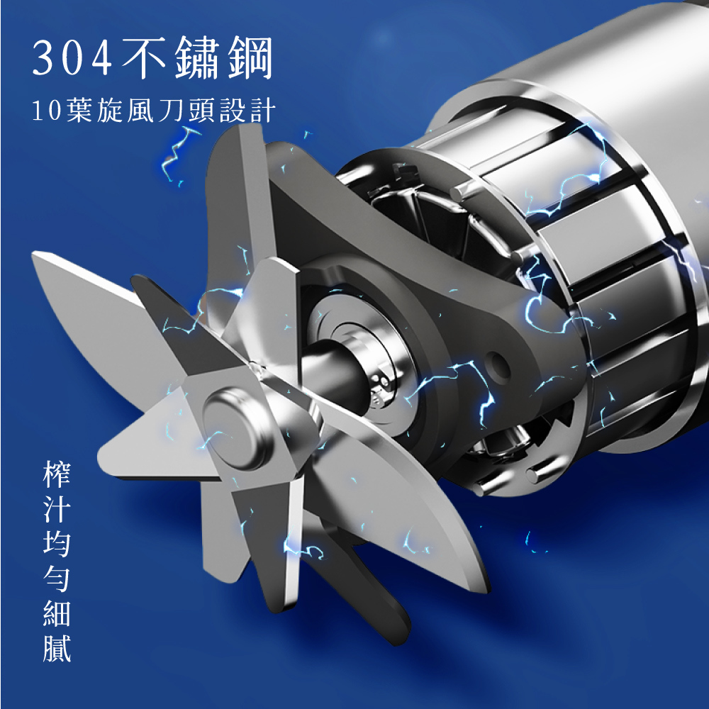 KINYO｜無線隨行杯果汁機 JRU-750