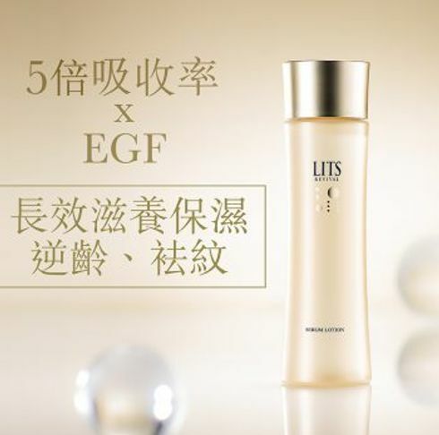 LITS幹細胞逆齡保濕水 150mL