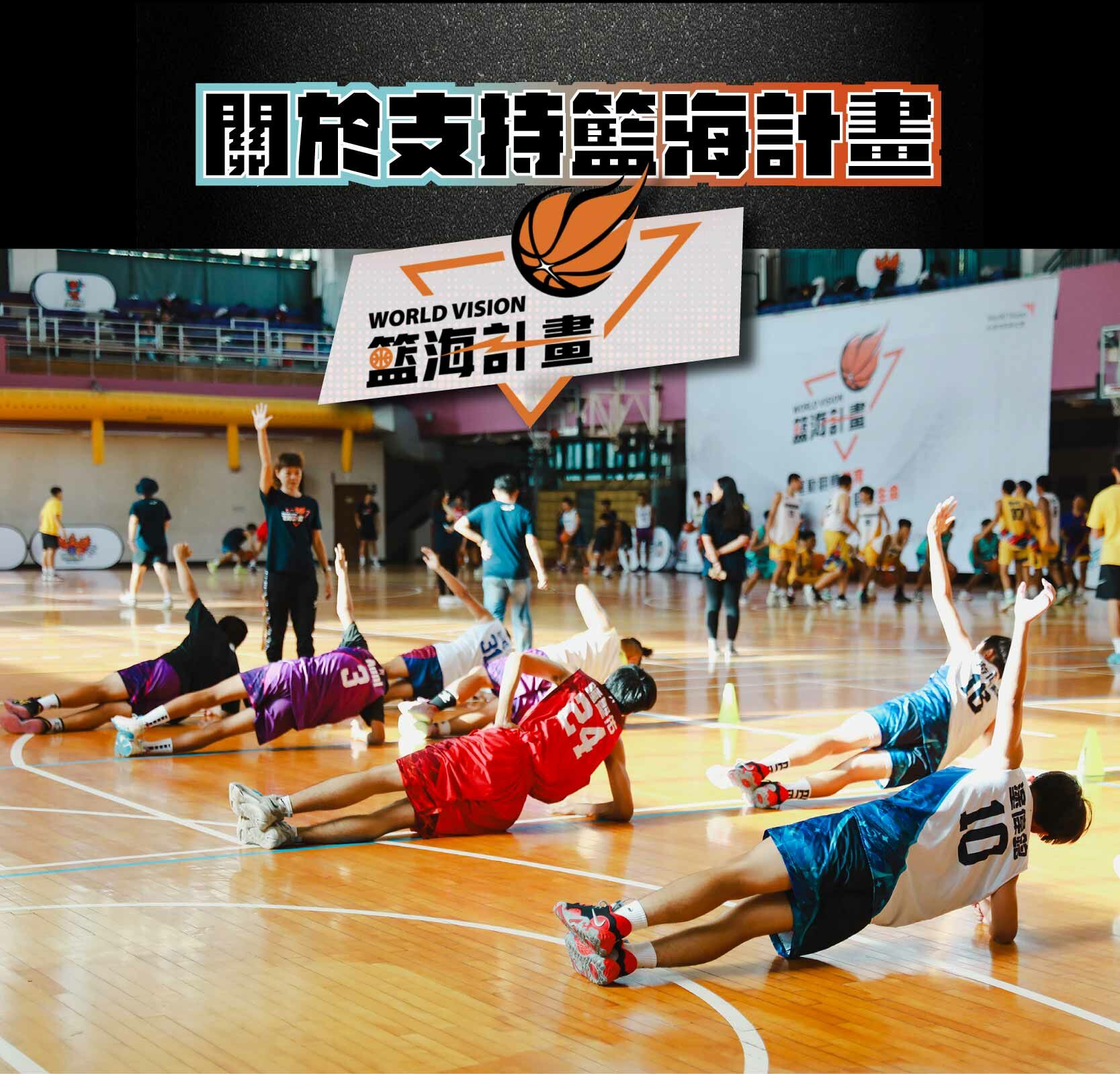 嘖嘖 | ReBall 籃球再生機能包｜重燃球場熱血感動！台灣學生國際金獎作品｜支持台灣世界展望會【籃海計畫】