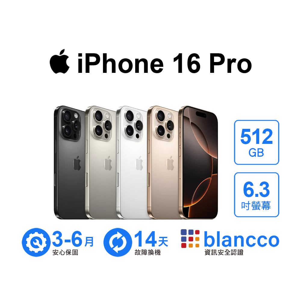【Used】Apple iPhone 16 256GB 6.1inch (5G)