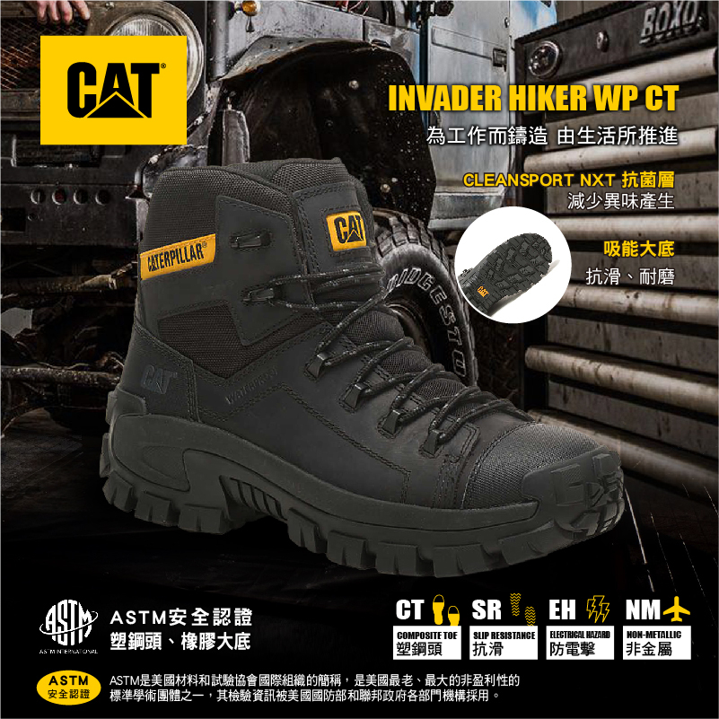 【CAT-INVADER HIKER WP CT｜防水經典中筒靴】黑