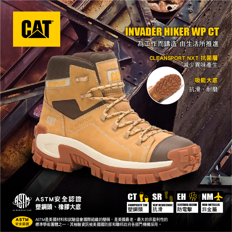 【CAT-INVADER HIKER WP CT｜防水經典中筒靴】黑