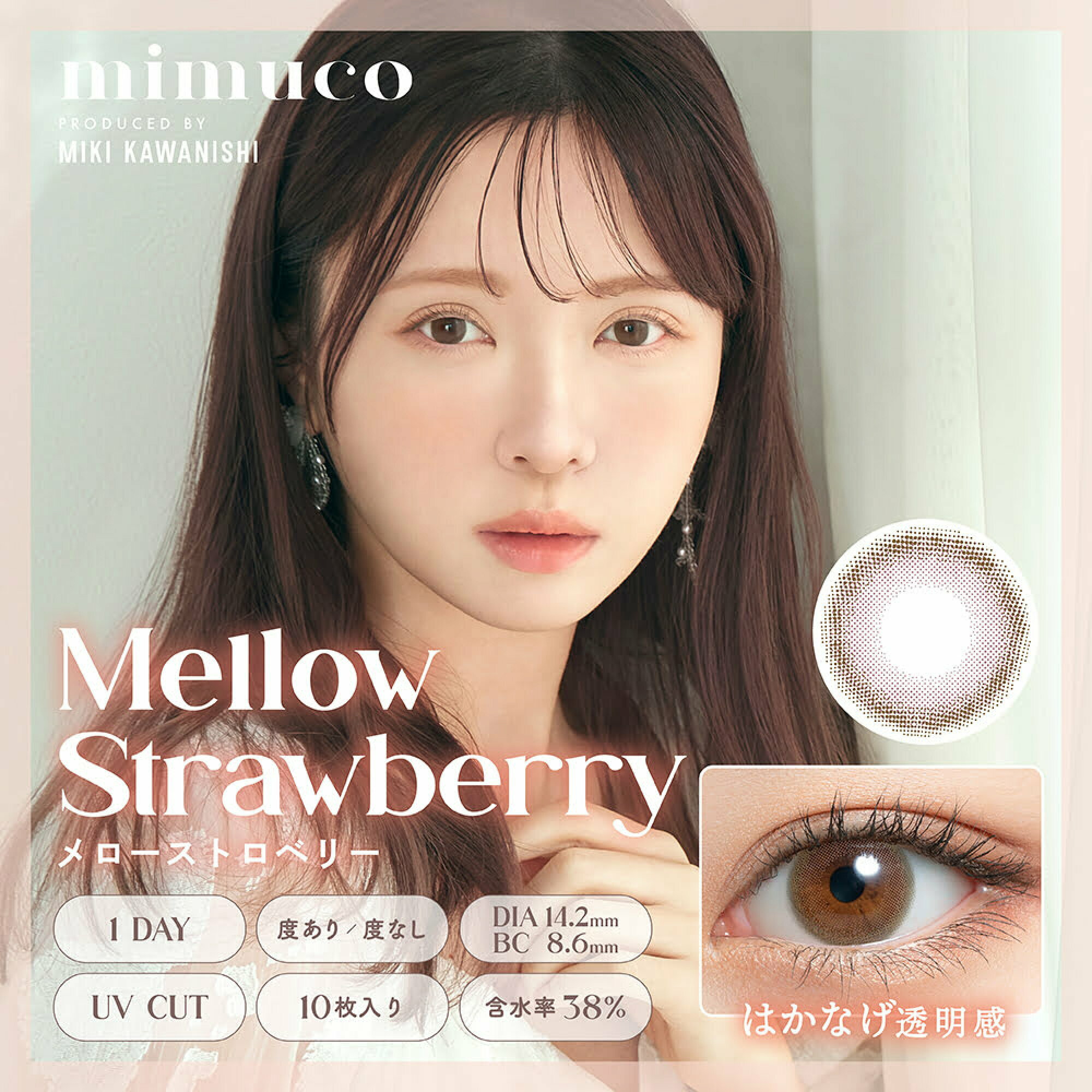 Mimuco Day10P Mellow Strawberry