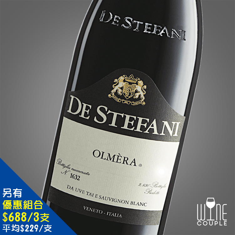 De Stefani Olmera｜Veneto｜Tai｜Friulano｜Wine Couple 醇酒伴侶