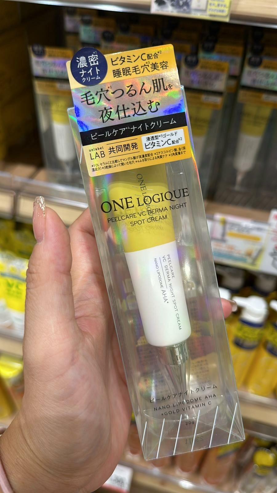 ONE LOGIQUE夜用VC毛孔精華霜