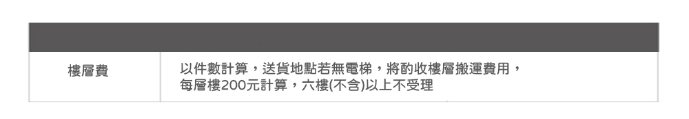 MOTTI Altto3 電動升降桌