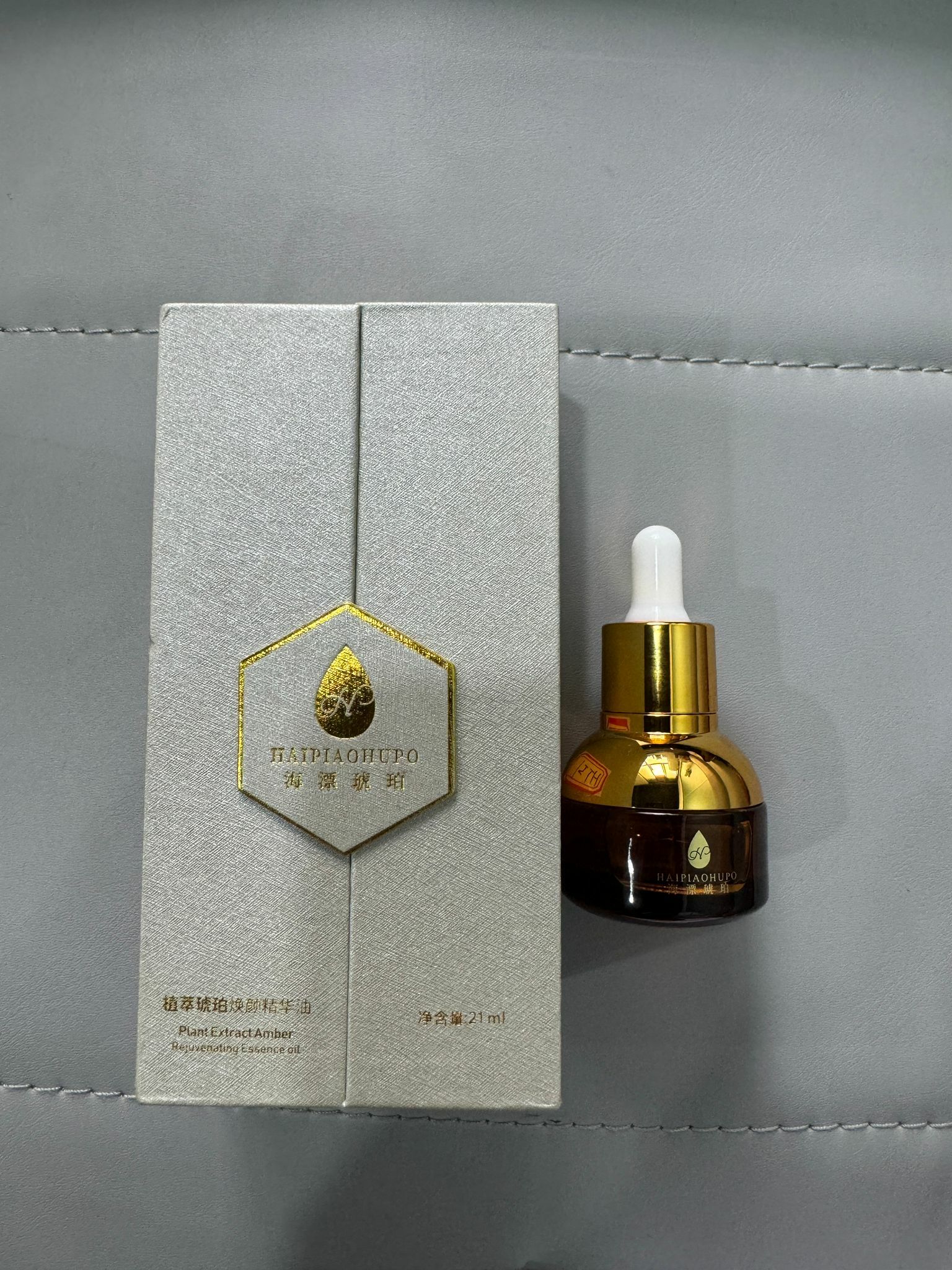 1 HT51 HUPO (AMBER) REJUVENATING ESSENCE OIL (PO)