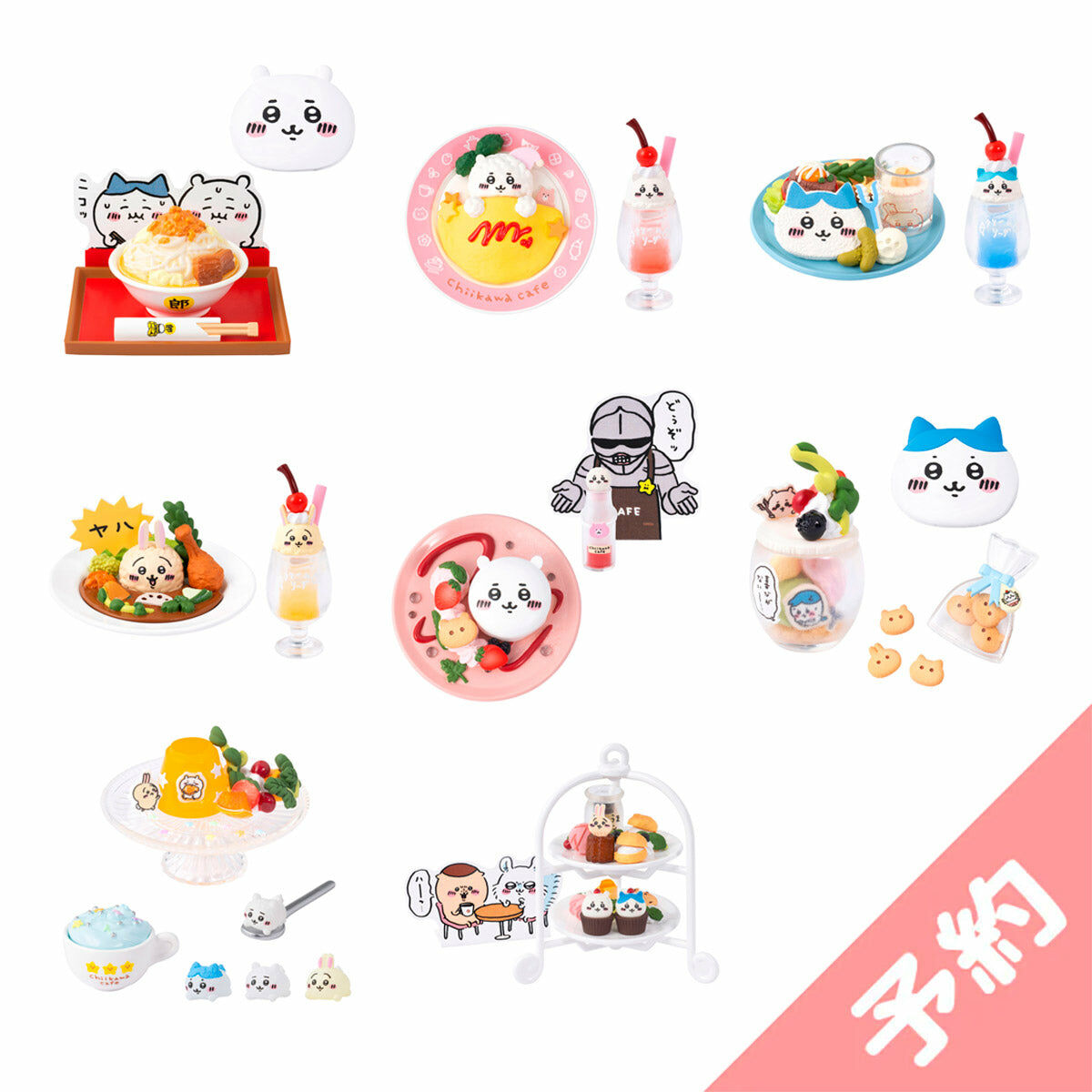 Chiikawa ♡ Restaurant 迷你模型系列 單品