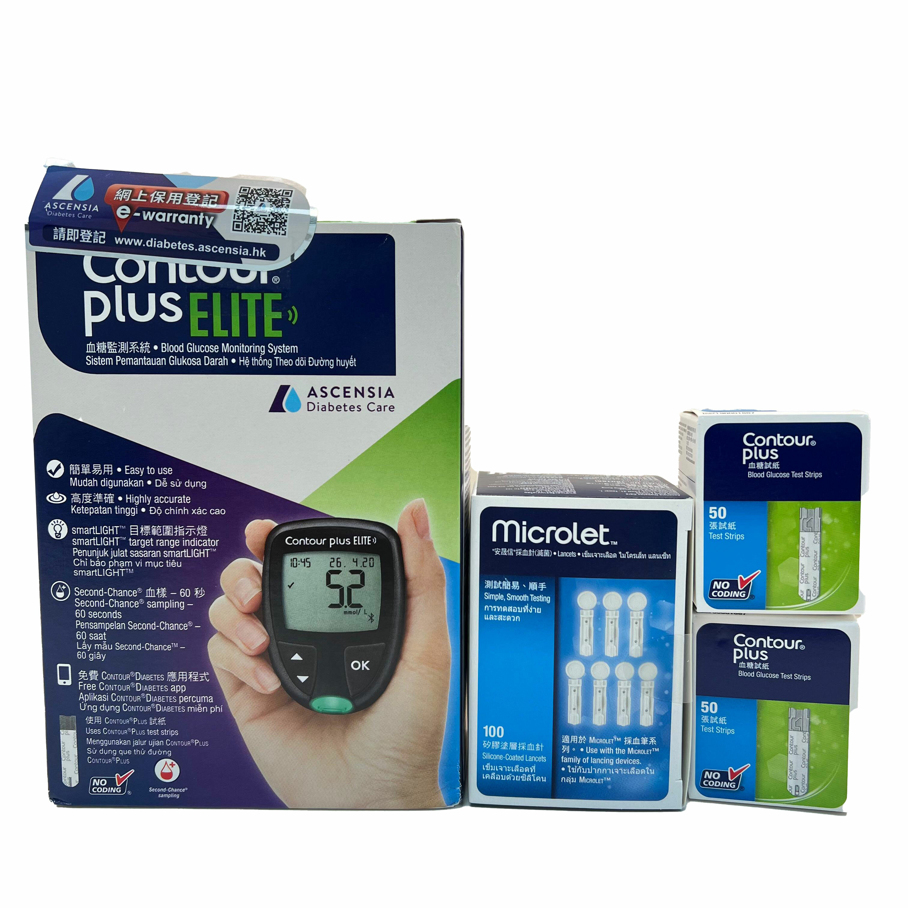 Contour Plus Elite 血糖機套裝 [原裝行貨] ｜新會員照價再95折｜購物滿$600免費送貨