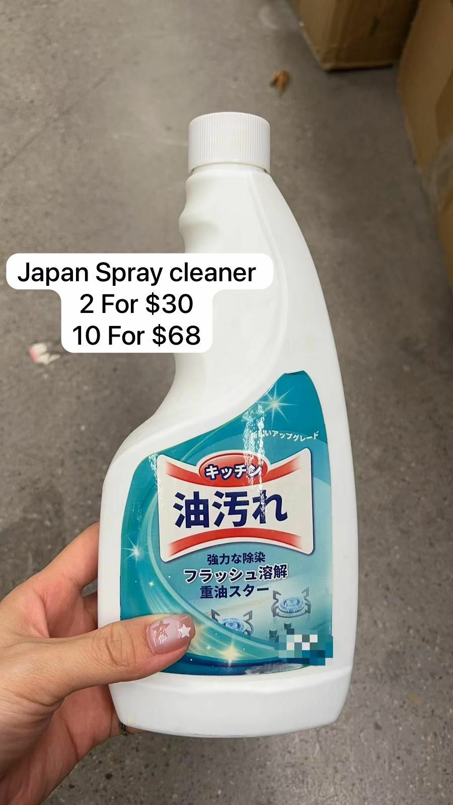 2 JAPAN SPRAY CLEANER (PO)