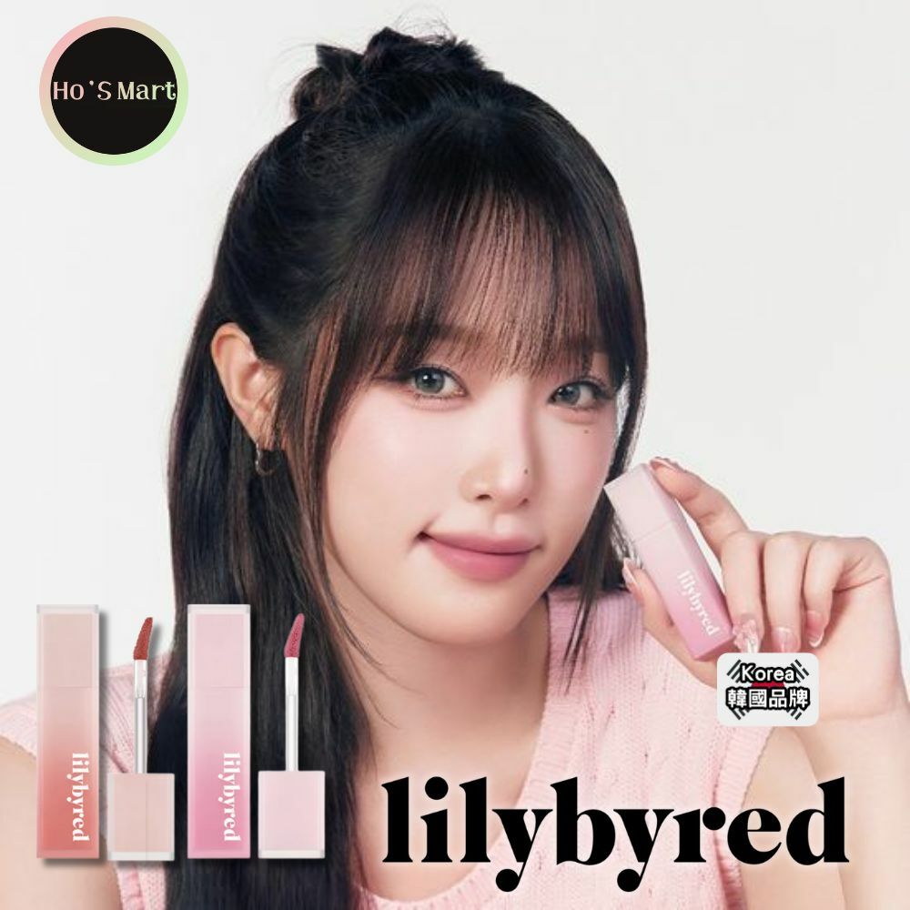 新加入2色 lilybyred 甜心謊言奶油唇釉 ATM Edition 2色可選|Yena 崔叡娜代言品牌