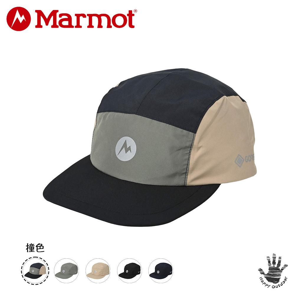 Marmot GTX M Jet CAP 防水五分割帽 TSAUE212 (5色)