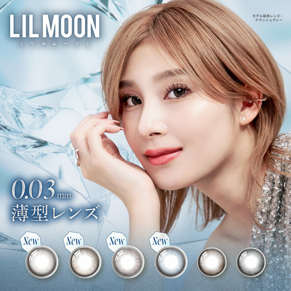 LILMOON 1 day 14.0mm/14.2mm (New Color) LILMOON 1 day 14.0mm/14.2mm (New Color)
