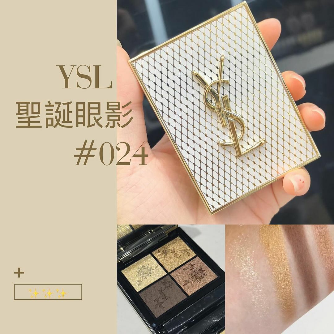 YSL - 2024 限量聖誕眼影盤 #024 GOLDEN LACE