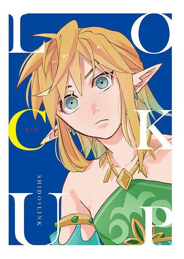 《LOCK UP》