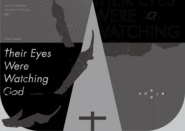 《Their Eyes Were Watching God》