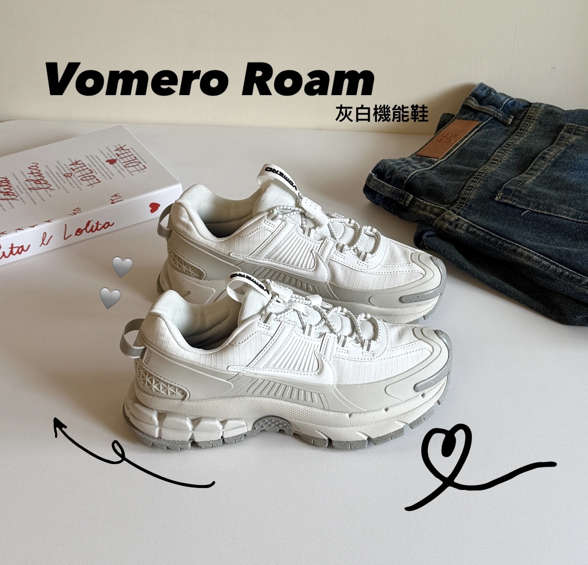 Nike Zoom Vomero Roam 灰白色 防潑水 抽繩 復古 登山鞋 慢跑鞋 HV6410-100