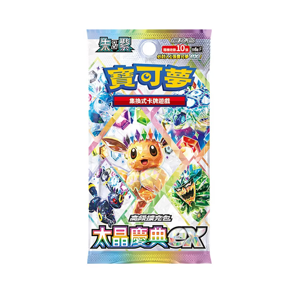 SV8a 朱&紫高級擴充包太晶慶典ex| PTCG - HashtagMrBoard網店