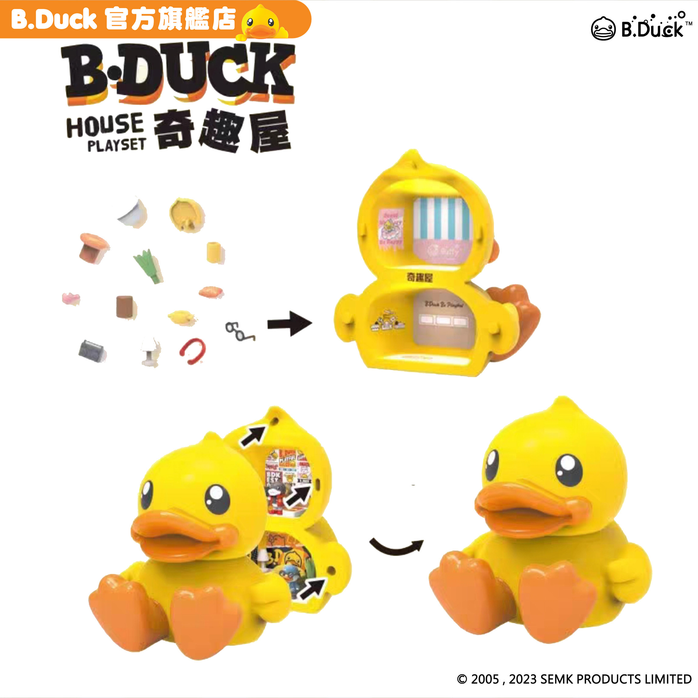 B.Duck 奇趣屋