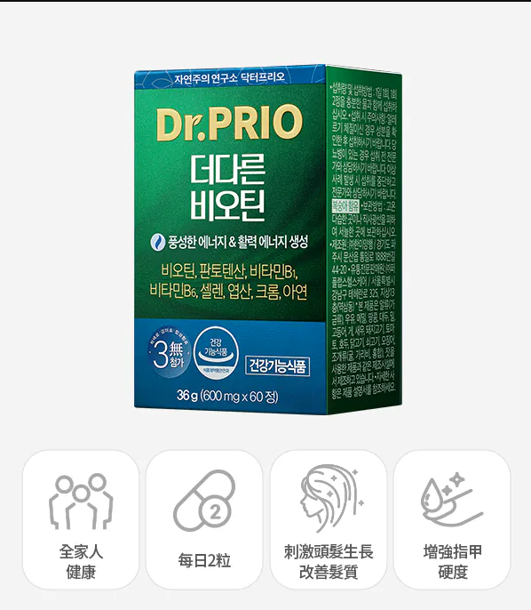 【直播】Dr.PRIO L111511 生物素 (1盒60粒)