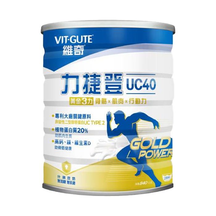 [維奇] 力捷登UC40 二型膠原蛋白配方 奶粉 840g/罐