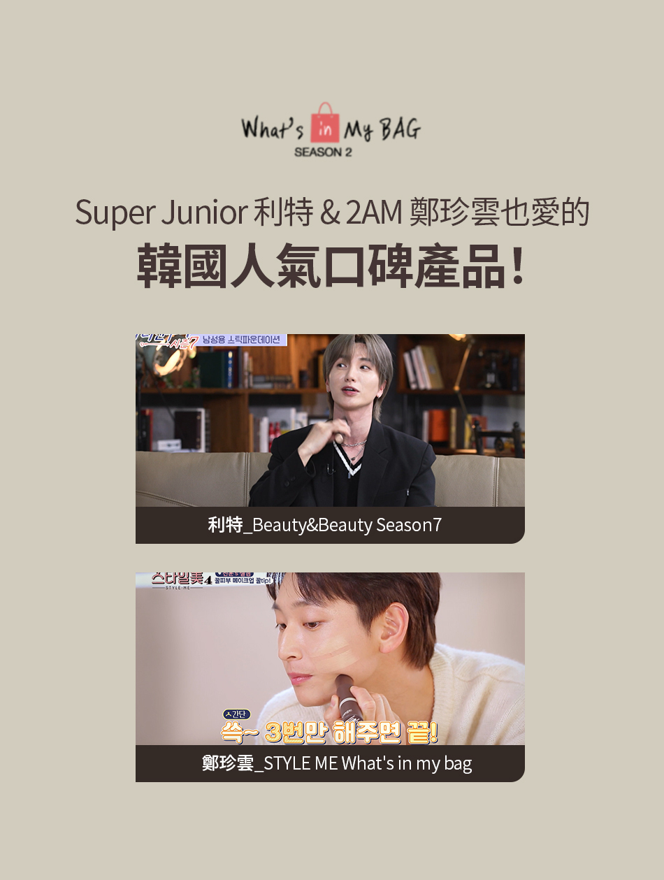 OBgE自然遮瑕粉底棒