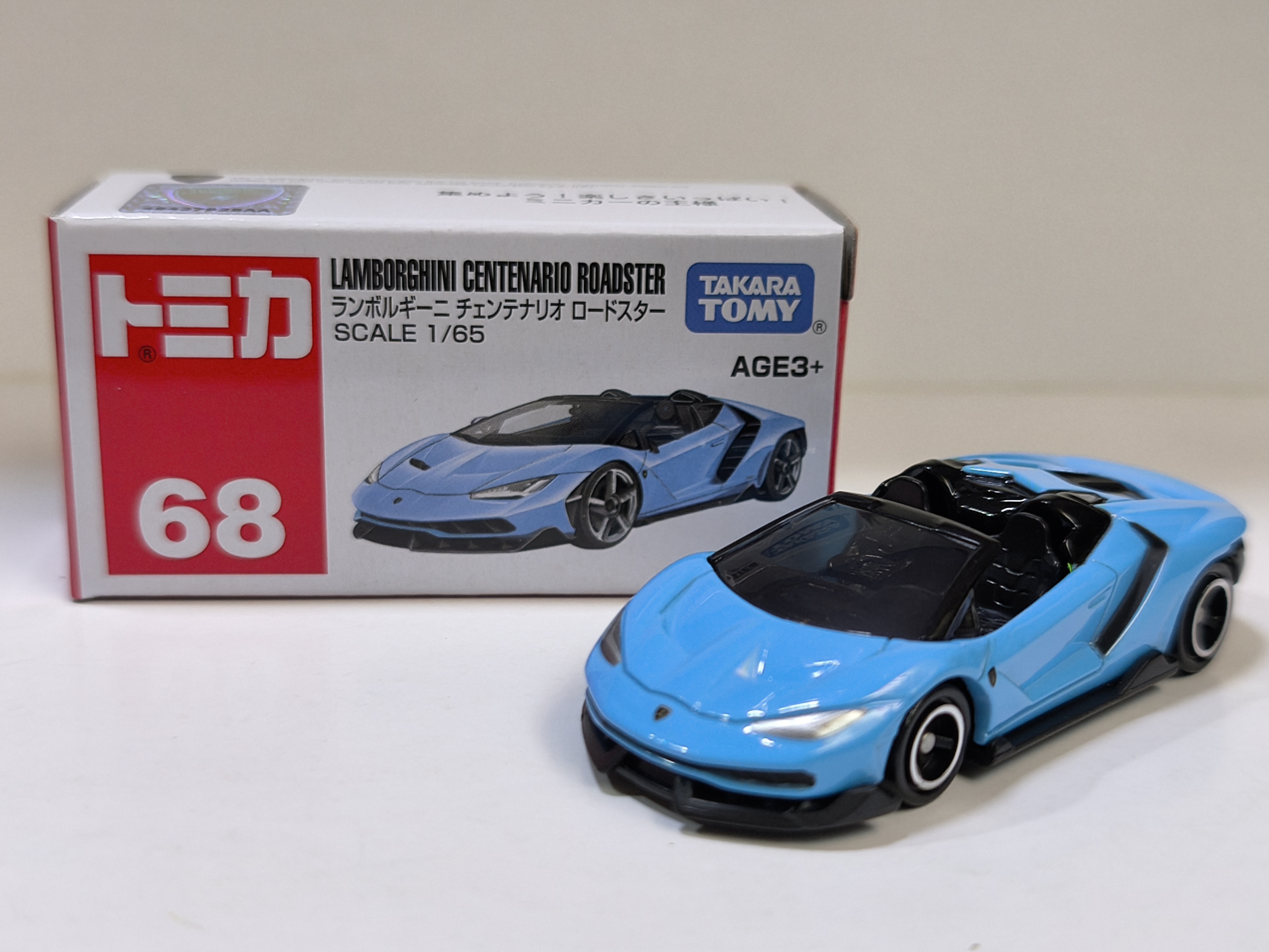 Tomica no.68 Lamborghini Centenario Roadster