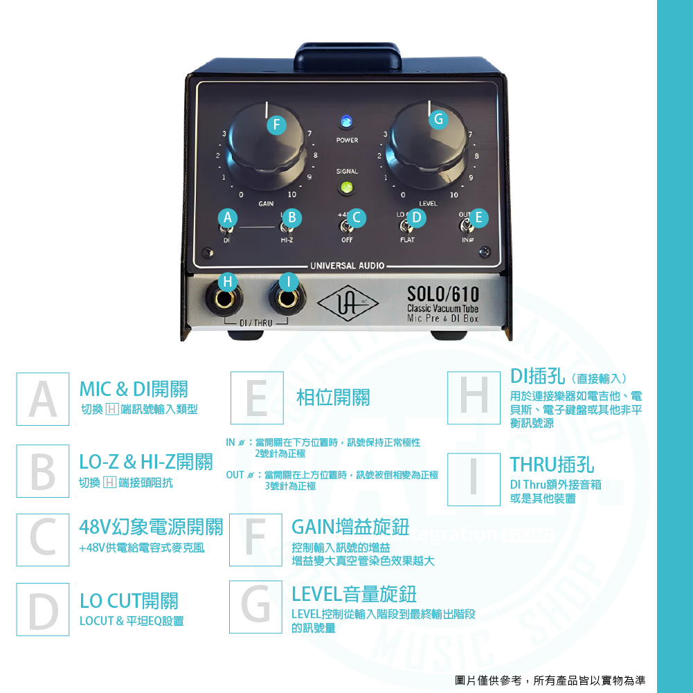 Universal Audio / SOLO 610 錄音室麥克風前級&DI Universal Audio / SOLO 610 錄音室麥克風前級&DI