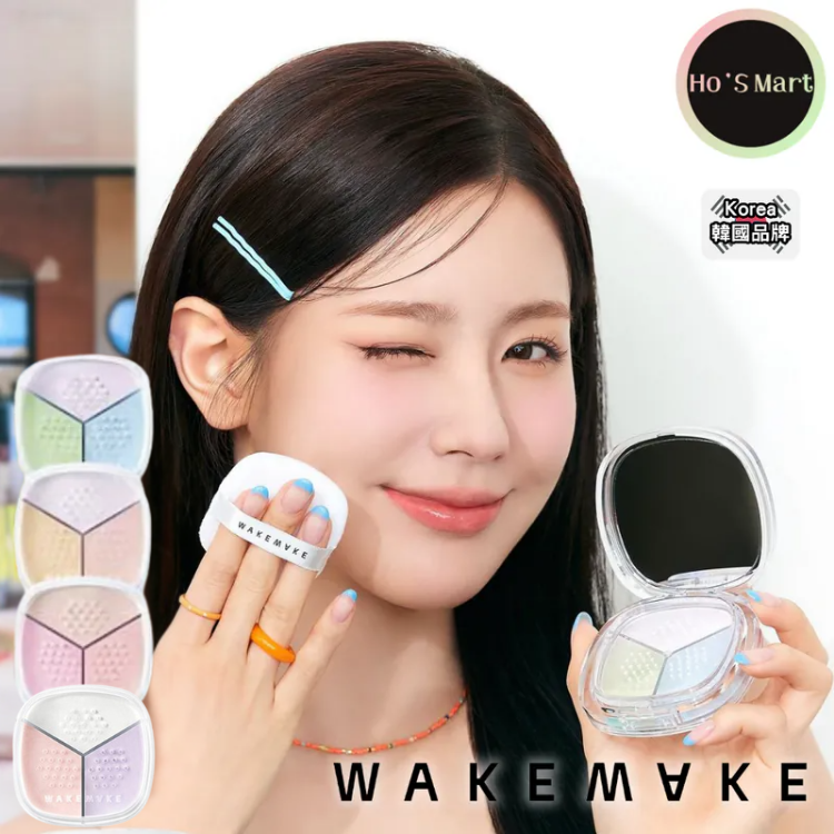 新加入色 WAKEMAKE 3色調色亮膚平滑定妝碎粉 4款選擇|WAKEMAKE Stay Fixer Mul