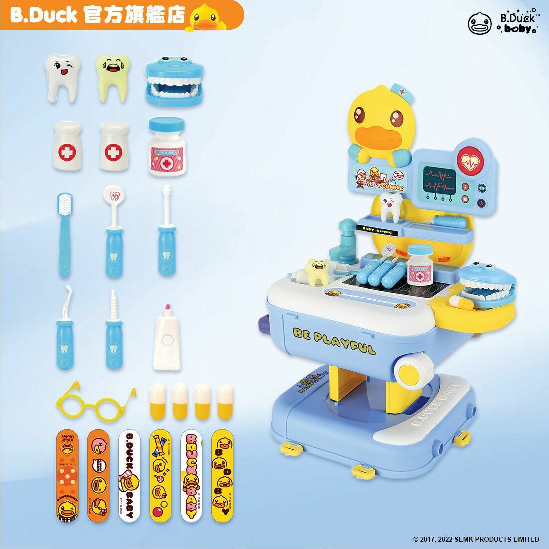 B.Duck - Baby 兒童角色扮演四合一玩具 牙醫行李箱