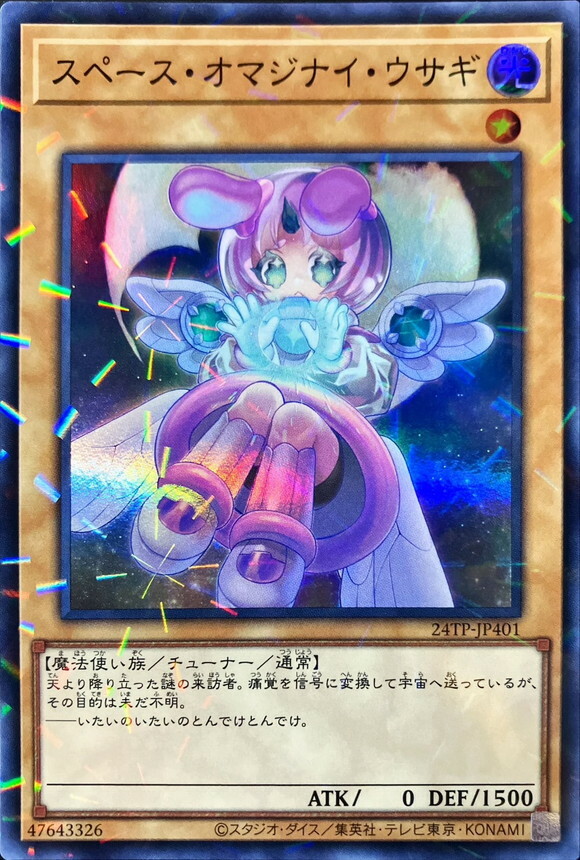 24TP-JP401 (SPR) 宇宙魔力兔