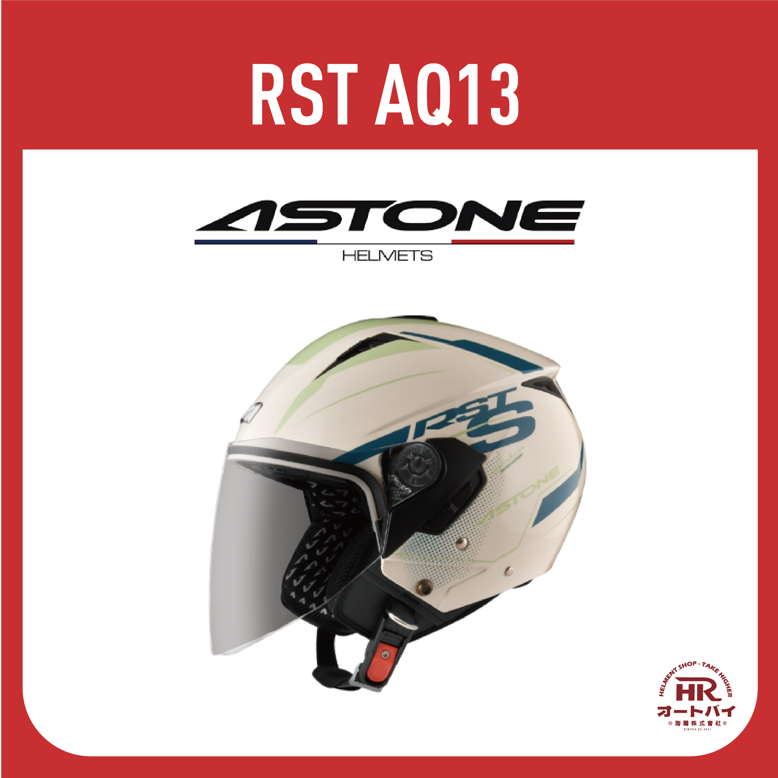 ASTONE RST AQ13