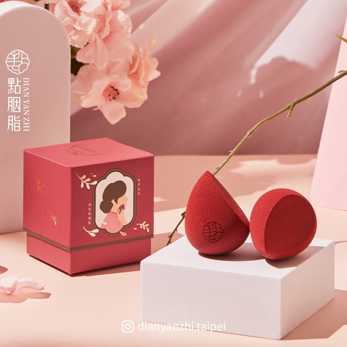 DIAN YAN ZHI 點胭脂