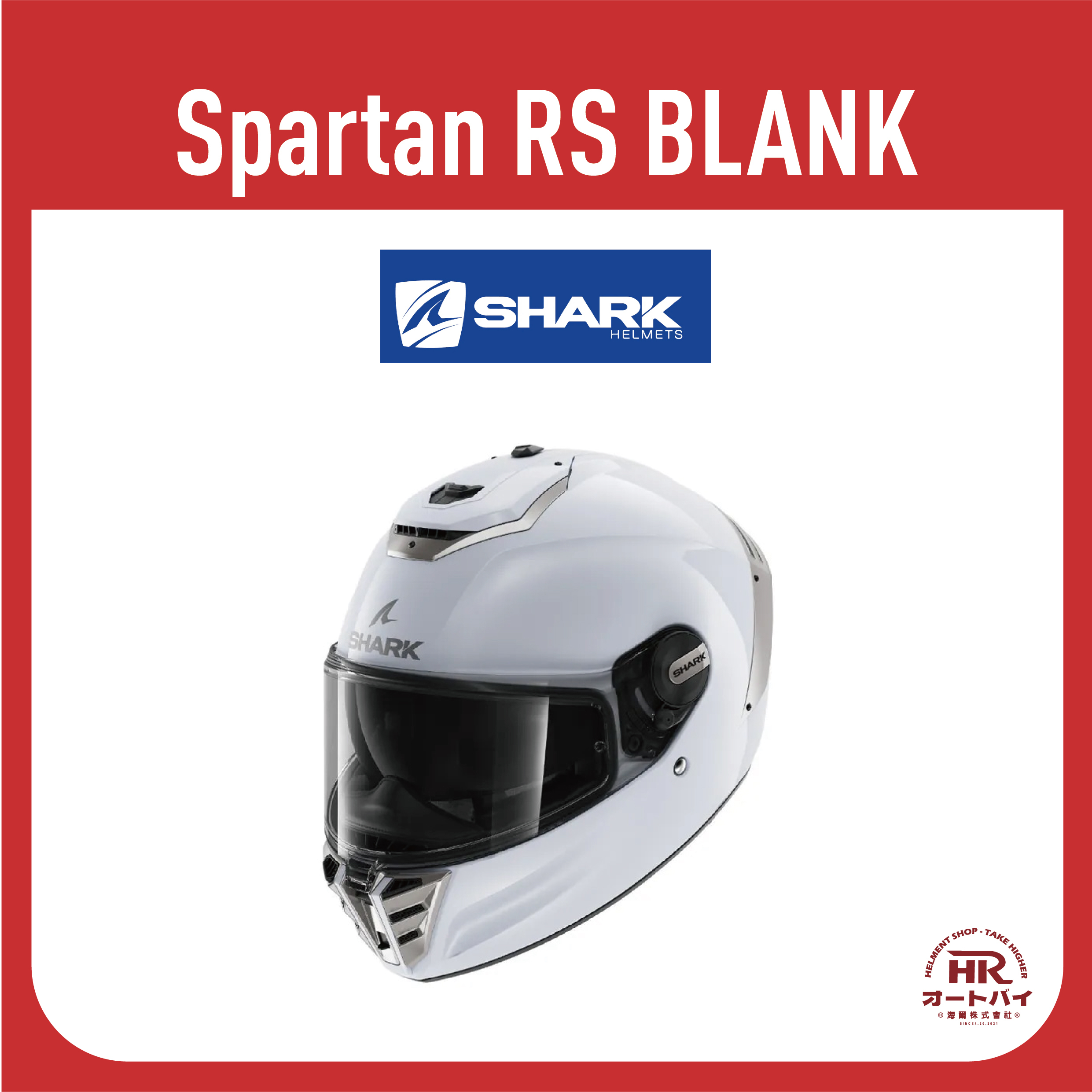 SHARK SPARTAN RS 素色