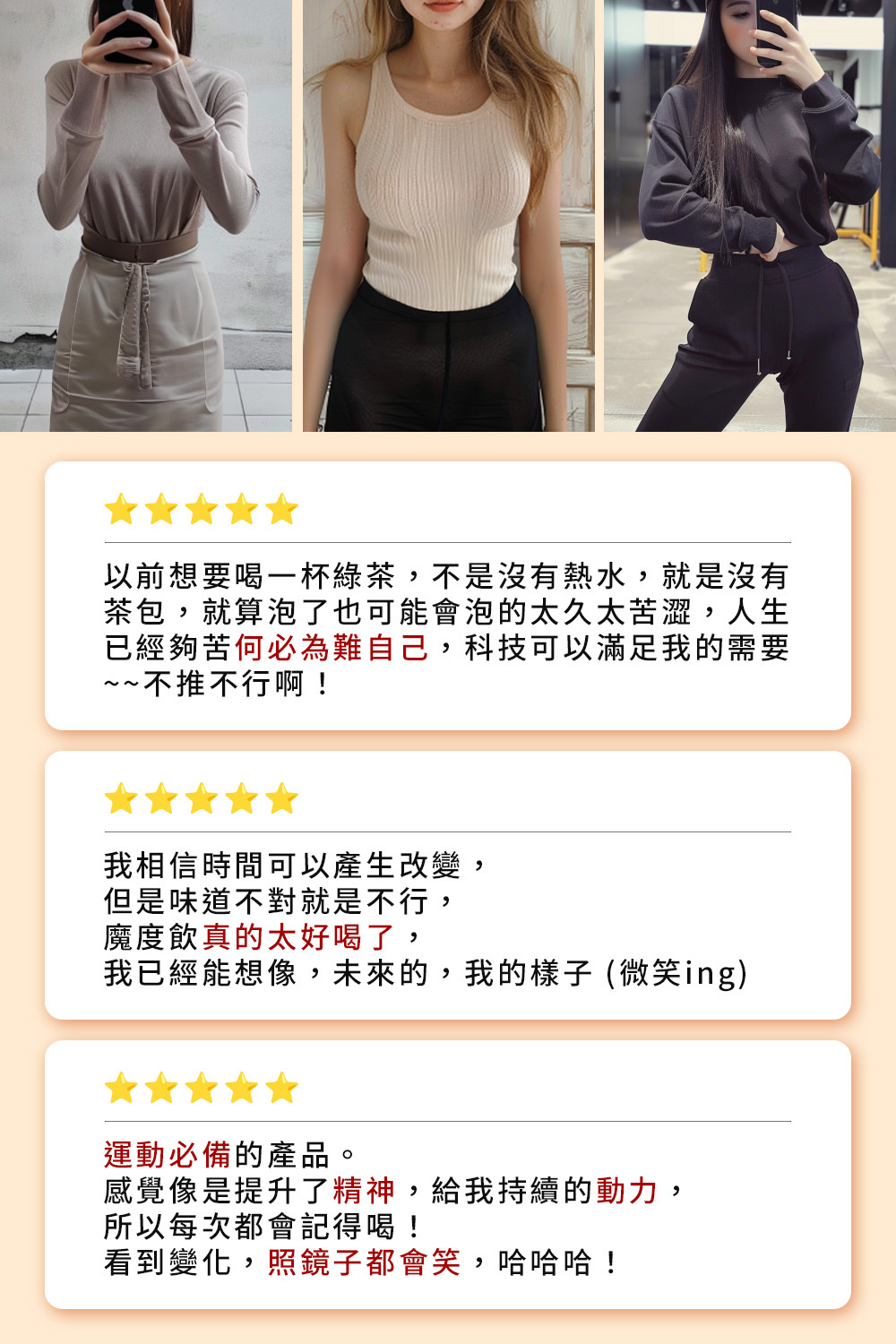 MIHONG® 魔度飲(20錠/支)