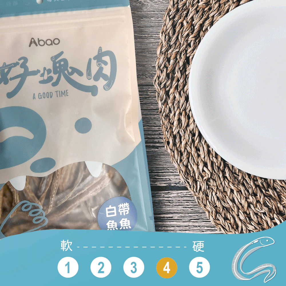 寵物零食｜好塊肉 白帶魚魚 50g｜Abao寵物拌飯