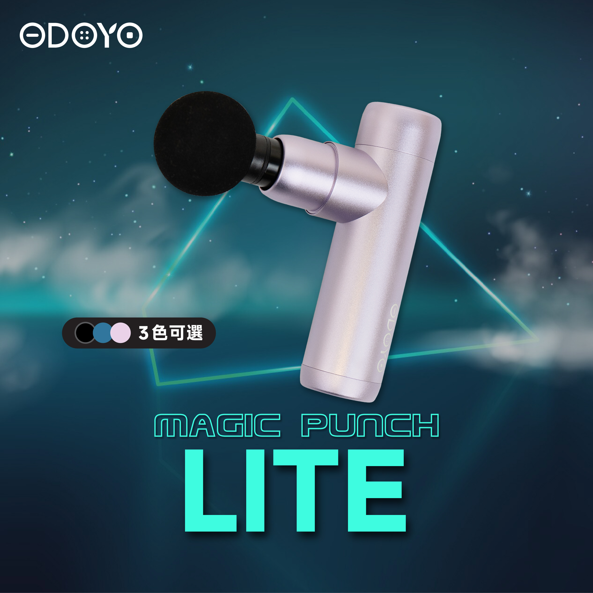 ODOYO Magic Punch Lite Ultra Lite Portable Massage Gun
