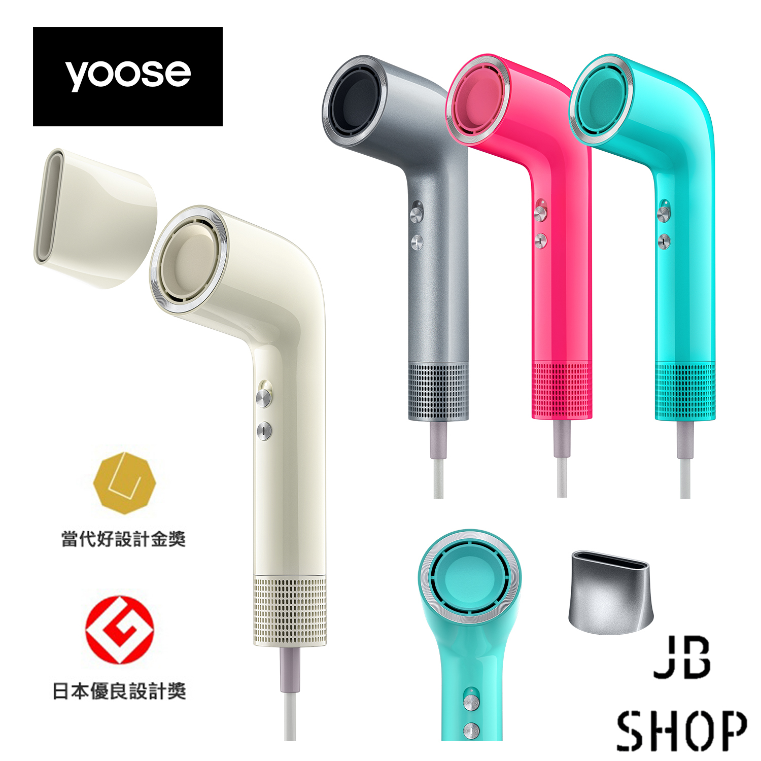 YOOSE S2 空氣動力學高速風筒