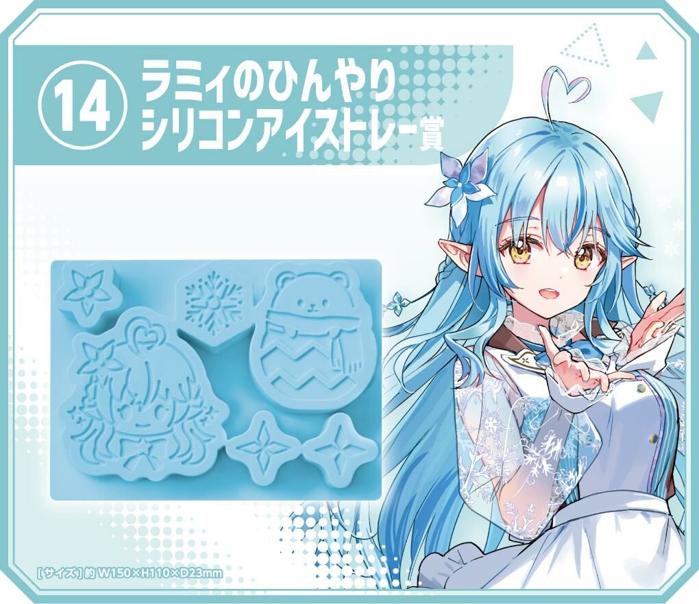 Hololive 一番賞 Holo Cooking 角色賞