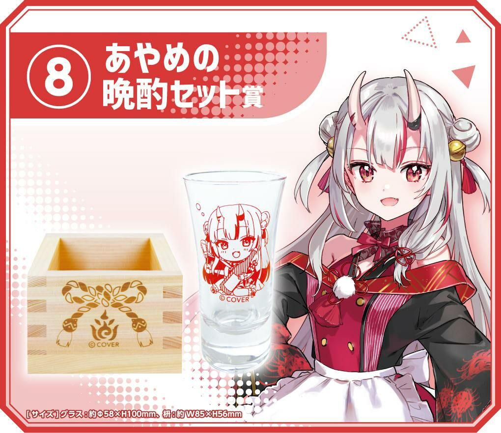 Hololive 一番賞 Holo Cooking 角色賞