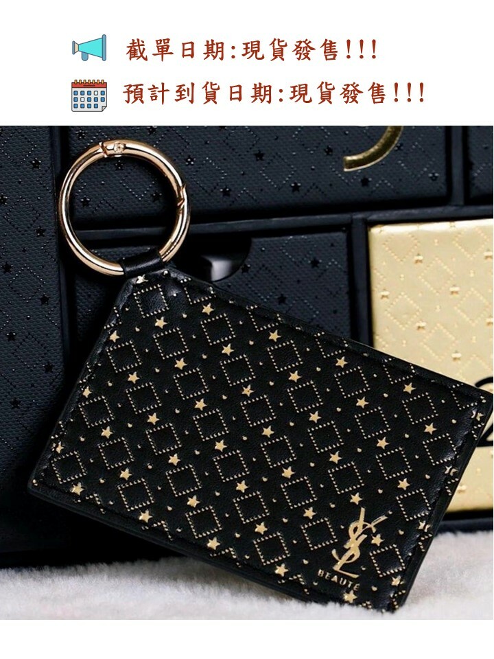 YSL Keychain with small mirror(專櫃)