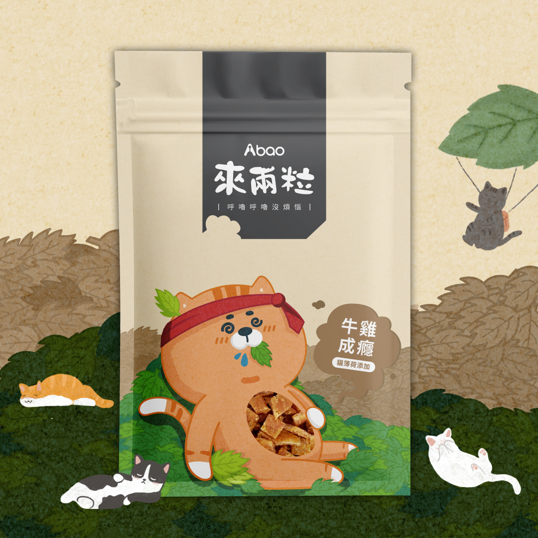 貓零食｜來兩粒牛雞成癮 30g｜Abao寵物拌飯