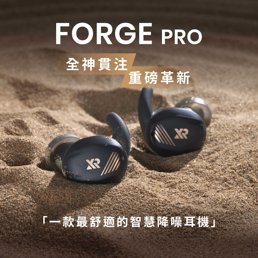 XROUND FORGE PRO 智慧降噪耳機 - 好評預購註冊中