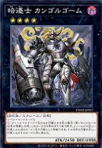 TW02-JP067 ( NPR)暗遷士 黑蛇水晶