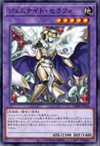 TW02-JP062 (NPR) 寶石騎士 綠龍晶