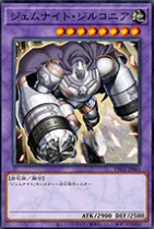 TW02-JP061 (NPR) 寶石騎士 仿鑽